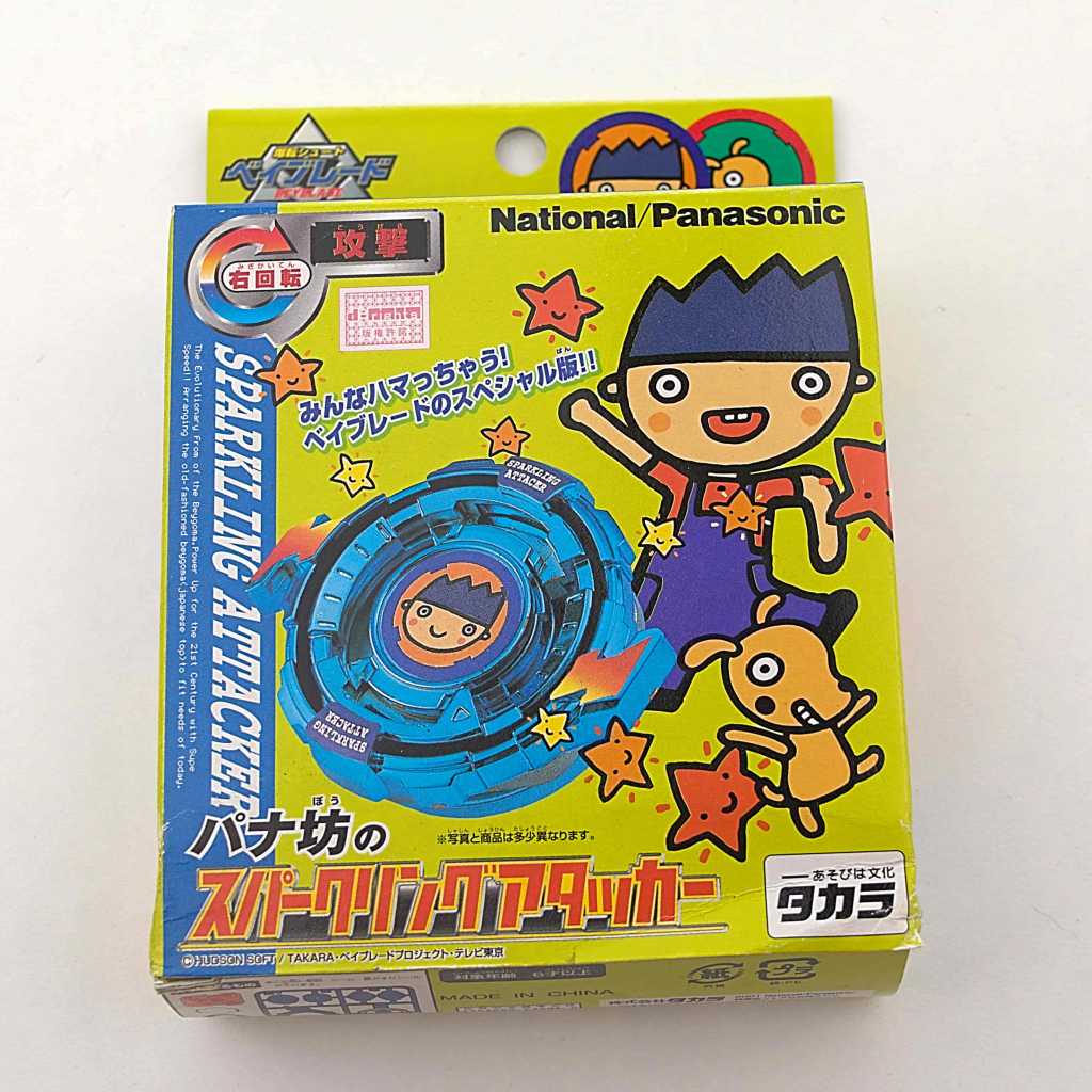 Home • BeyCentral Beyblade Shop